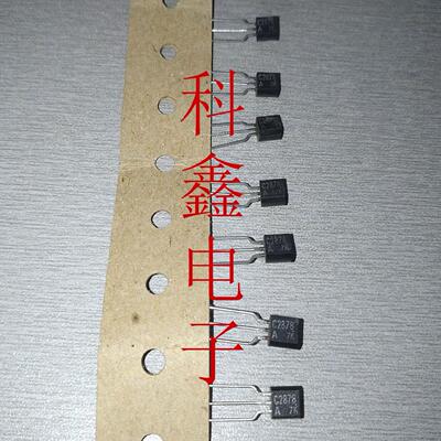 三极管2SC2878-A    2SC2878   C2878   TO-92 全新原装
