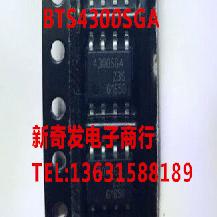 BTS4300SGA 汽车IC 拍下秒发 BTS4300SGA