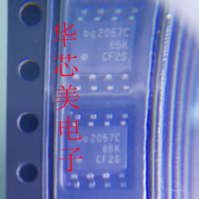 BQ2057CSNTR  BQ2057CSN  BQ2057C 电源管理芯片 SOP8 全新原装