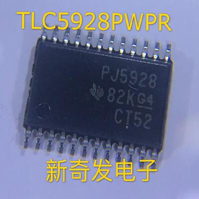 LED照明驱动器 TLC5928PWPR 网版印刷PJ5928  TSSOP24 全新现货
