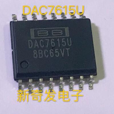 贴片DAC7615U DAC7615UB 12位DAC数模转换器 原装SOP16封
