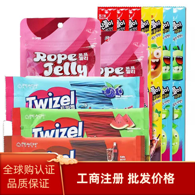 韩国进口海太草莓可乐味糖果36g