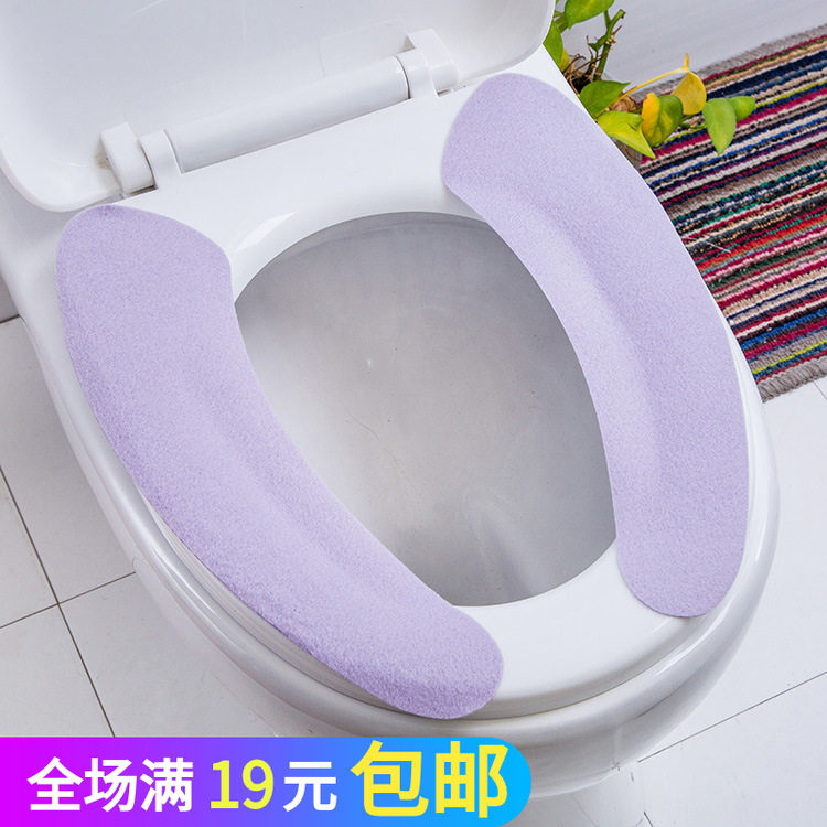 冬季马桶垫马桶座圈马桶套坐便器坐垫粘贴式不留痕卡通毛绒