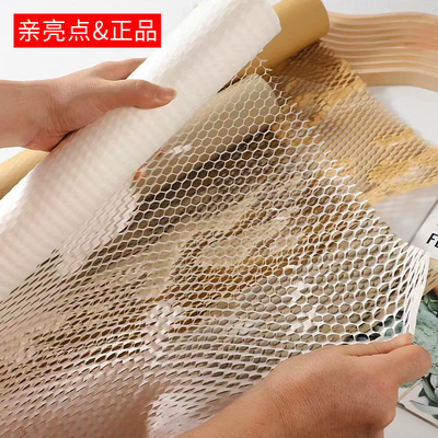 亲亮点蜂窝纸鲜花包装纸