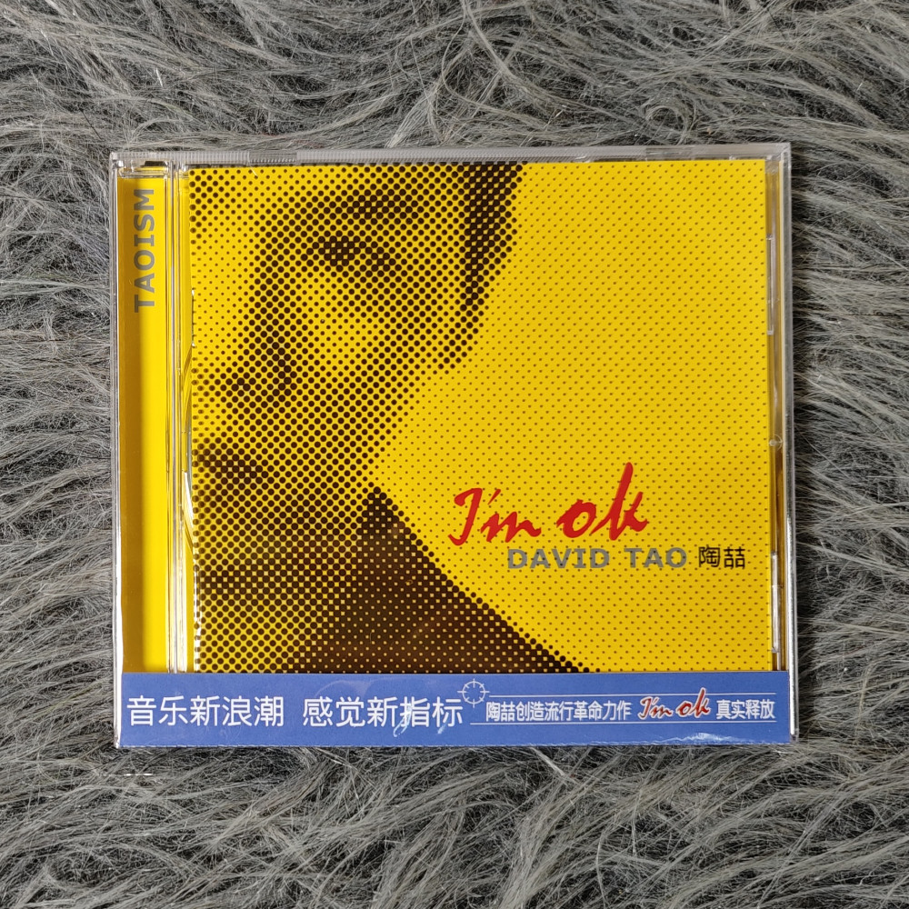 现货 原装正版 陶喆专辑 DAVID TAO I m OK 实体CD+歌词本 周边