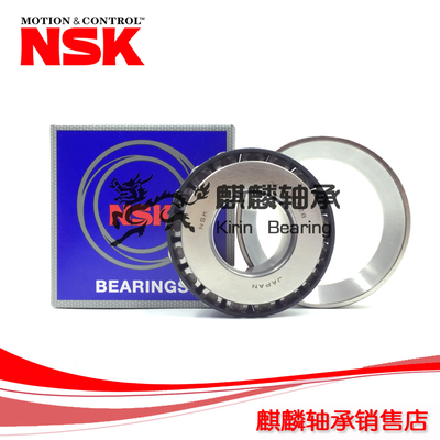 NSK轴承 HR32009XJ HR32010XJ HR32011XJ HR32012XJ HR32013XJ