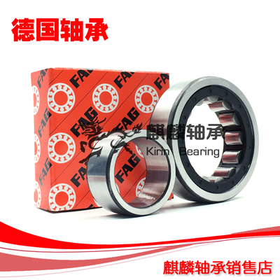 进口FAG轴承 N NU NJ NUP RNU 312 313 314 315 316 E M1 TVP2 C3