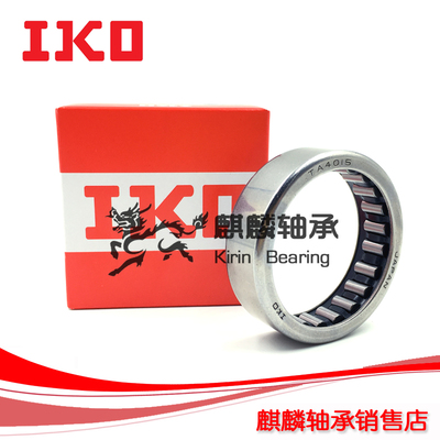 进口IKO轴承 TA 243216 243220 2510 2515 2520 2525 2530 2616 Z
