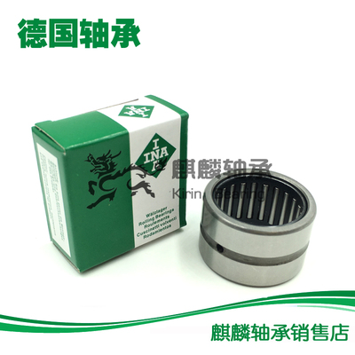 德国INA滚针轴承 RNA4908-XL RNA4908-2RS RNA49082RS