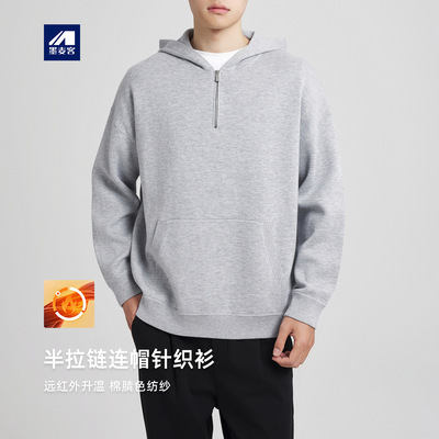 墨麦客男装半拉链连帽毛衣