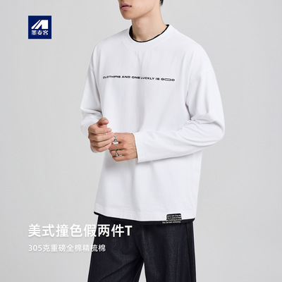 墨麦客男装假两件长袖T恤