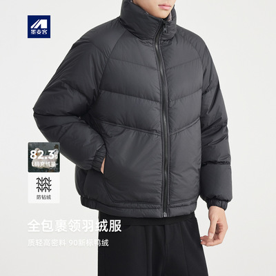 墨麦客宽格绗缝立领男羽绒服