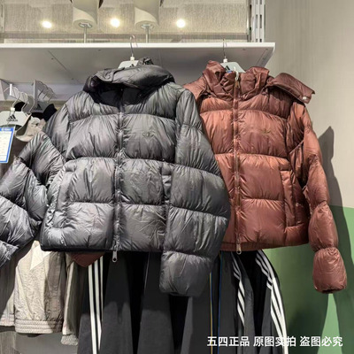 Adidas阿迪达斯三叶草女可拆卸帽子保暖运动蓬松面包羽绒服KG4905
