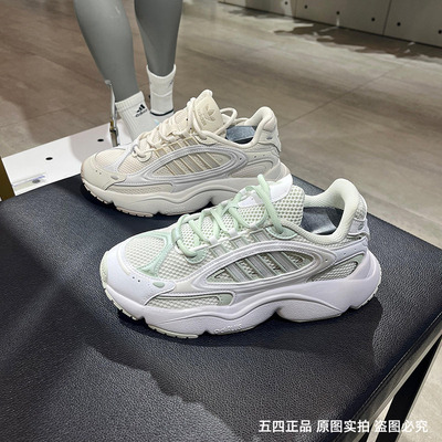 正品Adidas/阿迪达斯三叶草秋季新款女子老爹鞋运动休闲鞋IG2087