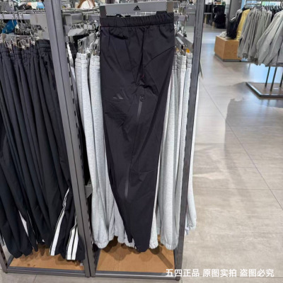 正品Adidas阿迪达斯男子侧开拉链可调节梭织防风运动长裤 JZ4198