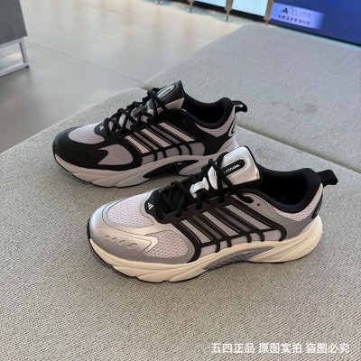 Adidas阿迪达斯男夏季清风系列运动鞋可涉水网面透气跑步鞋JQ4897