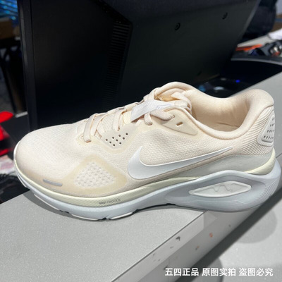 Nike耐克26春女子Zoom Structure26稳程运动低帮跑步鞋IO9917-100