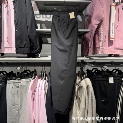 NIKE耐克男裤春季新款篮球训练飞人logo梭织束脚运动长裤HF9891