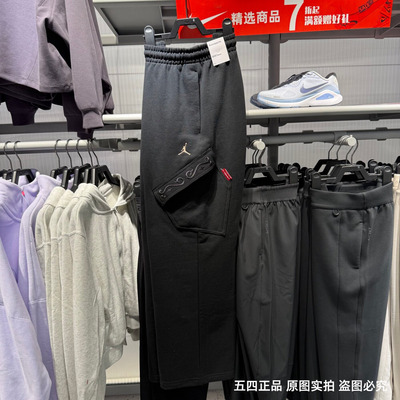 NIKE耐克男子CNY马年限定新年款运动休闲保暖直筒长裤 IQ3952-010
