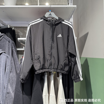 Adidas阿迪达斯女25春夏新款休闲外套运动防晒轻薄梭织夹克JZ2162