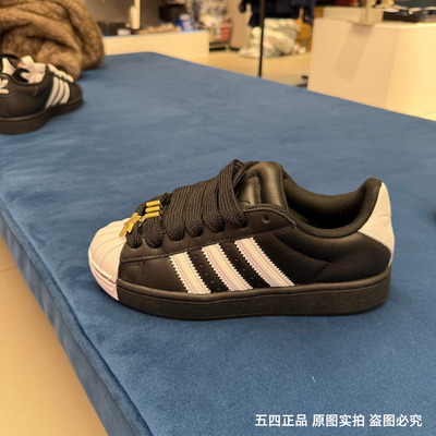 Adidas阿迪达斯三叶草Superstar2贝壳头二代黑白熊猫板鞋JR7444