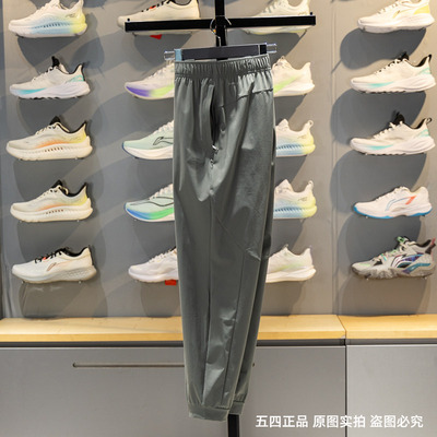 李宁男子透气舒适速干凉爽卫裤