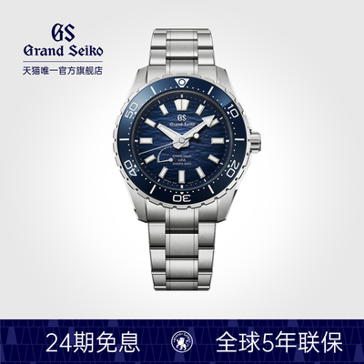 【潜水表UFA】GrandSeiko冠蓝狮gs蓝潜水300钛金属手表男SLGB023G