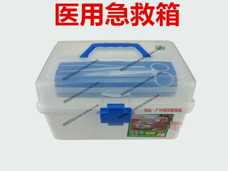 家庭用大号医药箱多层药品收纳箱家用塑料儿童小药箱急救箱医疗箱