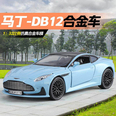新品阿斯顿马丁DB12 Coupe合金车模仿真跑车汽车模型玩具收藏摆件