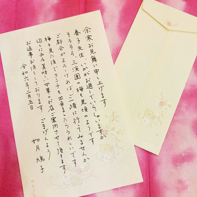 日本鸠居堂檀美信纸信封一笔笺