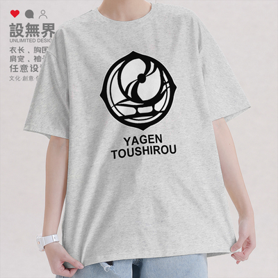 刀剑乱舞药研藤四郎刀纹短袖T恤