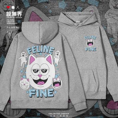 中指猫FELINEFINE趣味表情卫衣