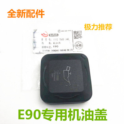 适用宝马E87 E46 E90 E60 E65 E66 E83 318I 320I机油盖730 740
