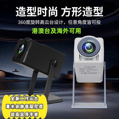 海外新款K300高清WiFi安卓5G蓝牙智能影院云台投影仪1080pHDMI输入智能投影仪家用卧室