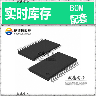 全新原装 MUSES72320V SSOP-32 整板元器件配料