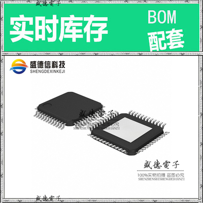 全新原装 85352AYILFT PTQFP-48 整板元器件配料