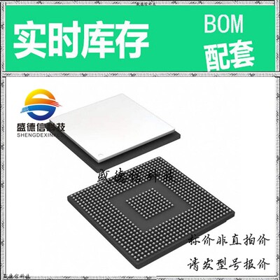 全新原装 出售 TMS320C6454BZTZ2 ， 697-FCBGA ，主芯片配套