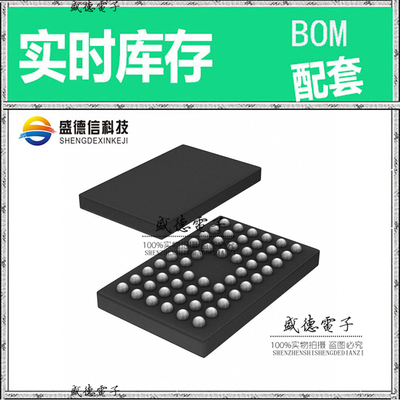 全新原装 PCKV857EV VFBGA-56 整板元器件配料
