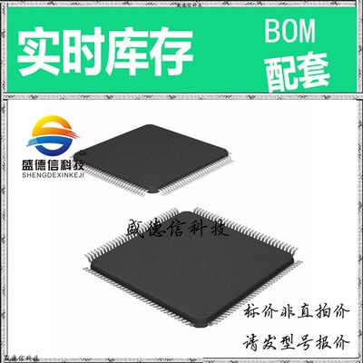 全新原装 出售 AFE0064IPBKR ， 128-LQFP (14x14) ，主芯片配套