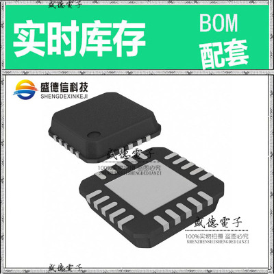 全新原装 9DBL411BKILFT VFQFPN-20 整板元器件配料