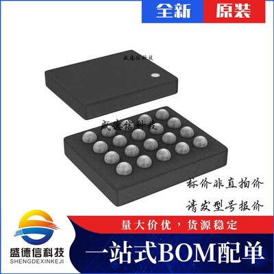 芯片配套 IC供应 CYPD2104-20FNXIT  封装20-WLCSP  价询价为准