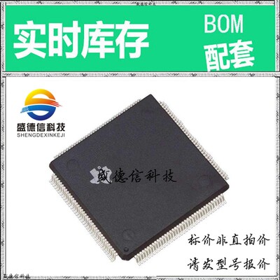全新原装 出售 TMS320C32PCM60 ， 144-QFP (28x28) ，主芯片配套