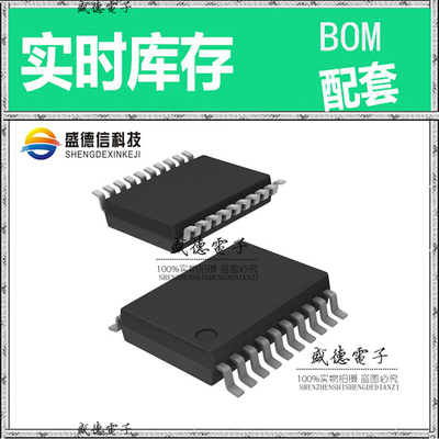 全新原装 PCM1803DB SSOP-20 整板元器件配料