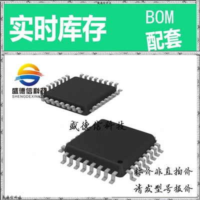 全新原装 出售 ADC12020CIVYX ， 32-TQFP (7x7) ，主芯片配套