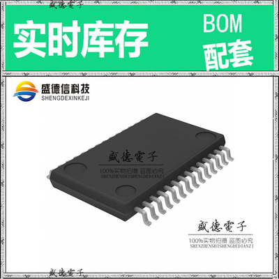 全新原装 BD37034FV SSOPB-28 整板元器件配料