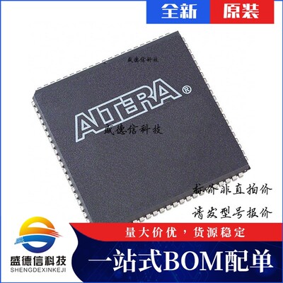 芯片配套 IC供应EPF8452ALC84-4N  封装84-PLCC  价询价为准