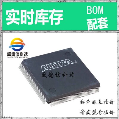 全新原装 出售 EPM7512AEQI208-10N ， 208-PQFP (28x28) ，主芯