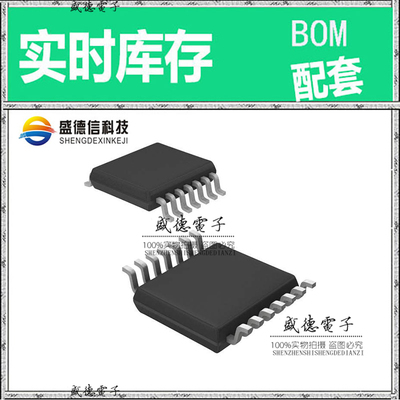 全新原装 LDC1001EPWRQ1 TSSOP-16 整板元器件配料