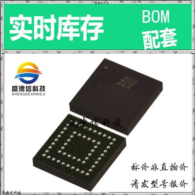 全新原装 出售 LC4032ZC-75MN56C ， 56-CSBGA (6x6) ，主芯片配