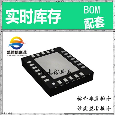 全新原装 出售 ADC1175-50CILQ ， 24-WQFN (4x5) ，主芯片配套